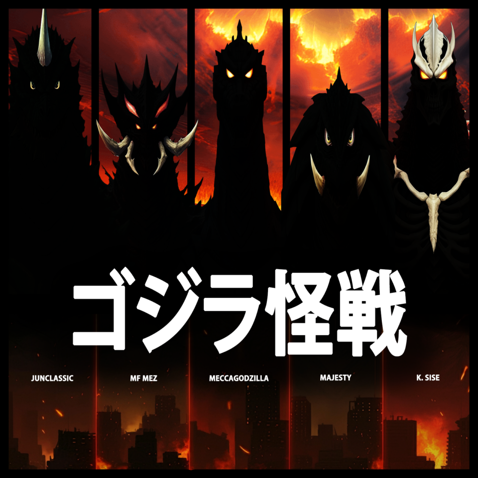 MeccaGodZilla New Hip Hop Anthem 'Hop Wei' Features Cryptik Soul ...